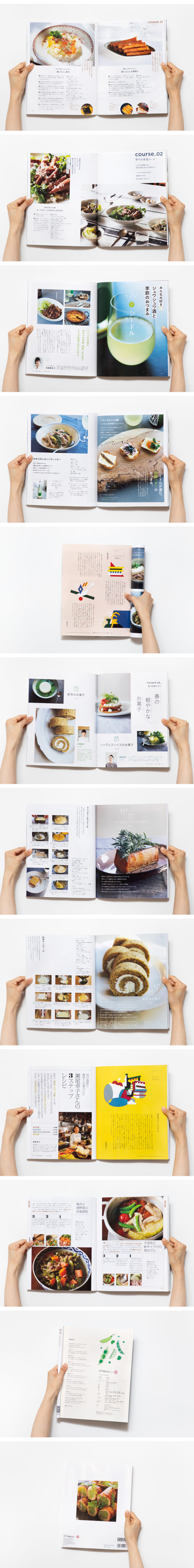 四季dancyu 2023春 – nakamuragraph